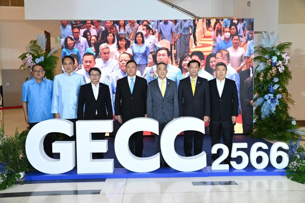 ศูนย์บริการ NT คว้ารางวัลมาตรฐาน GECC ประจำปี 2566 – cioworldnews