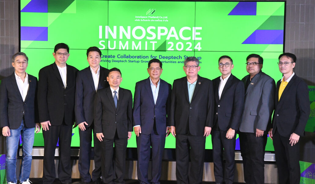 InnoSpace’ แถลงผลการดำเนินงานปี 2566 เดินหน้าหนุน Deep Tech Startup ...
