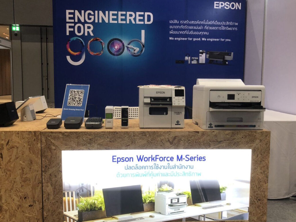 เอปสันโชว์โซลูชั่นเพื่อความยั่งยืนสำหรับธุรกิจท่องเที่ยวในงาน Amazing ...