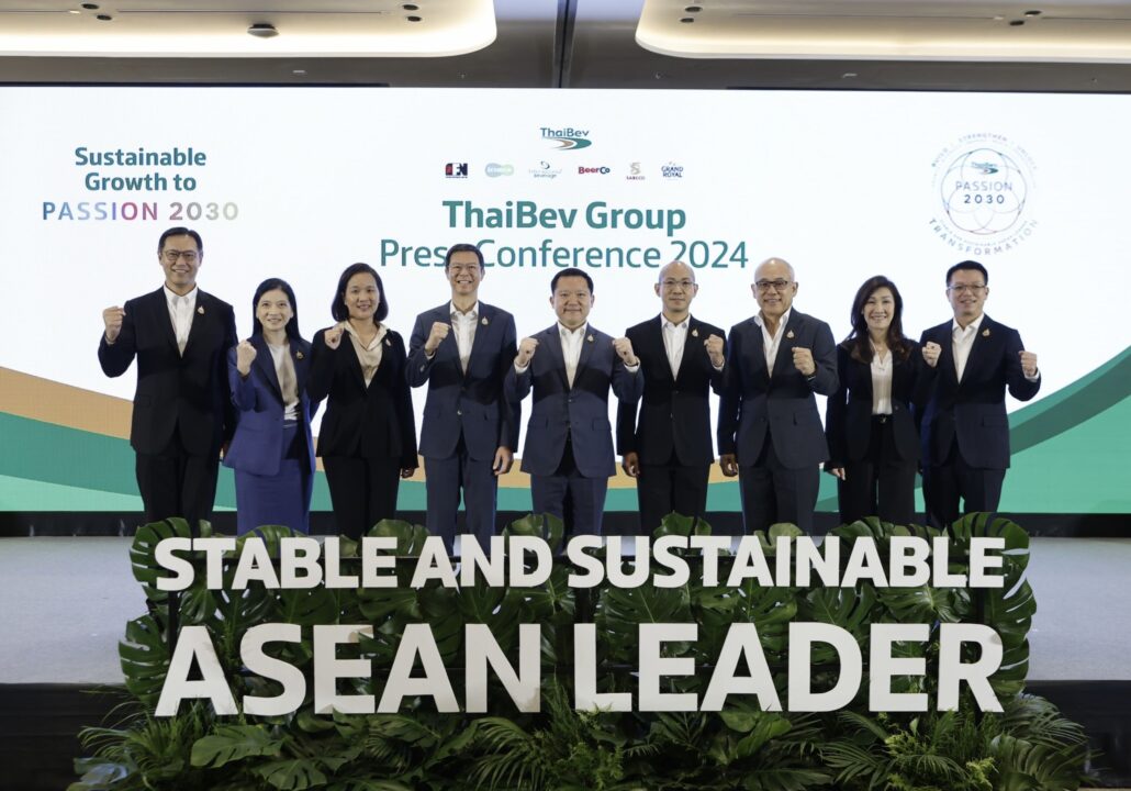 ไทยเบฟ ขับเคลื่อนการเติบโตที่ยั่งยืนสู่ PASSION 2030 – cioworldnews