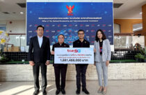 PMAT เผยผลสำรวจค่าตอบแทนปี 2568–2569: องค์กรไทยเตรียมปรับเงินเดือนเฉลี่ย 4.40% ต่อเนื่อง ขณะ ...